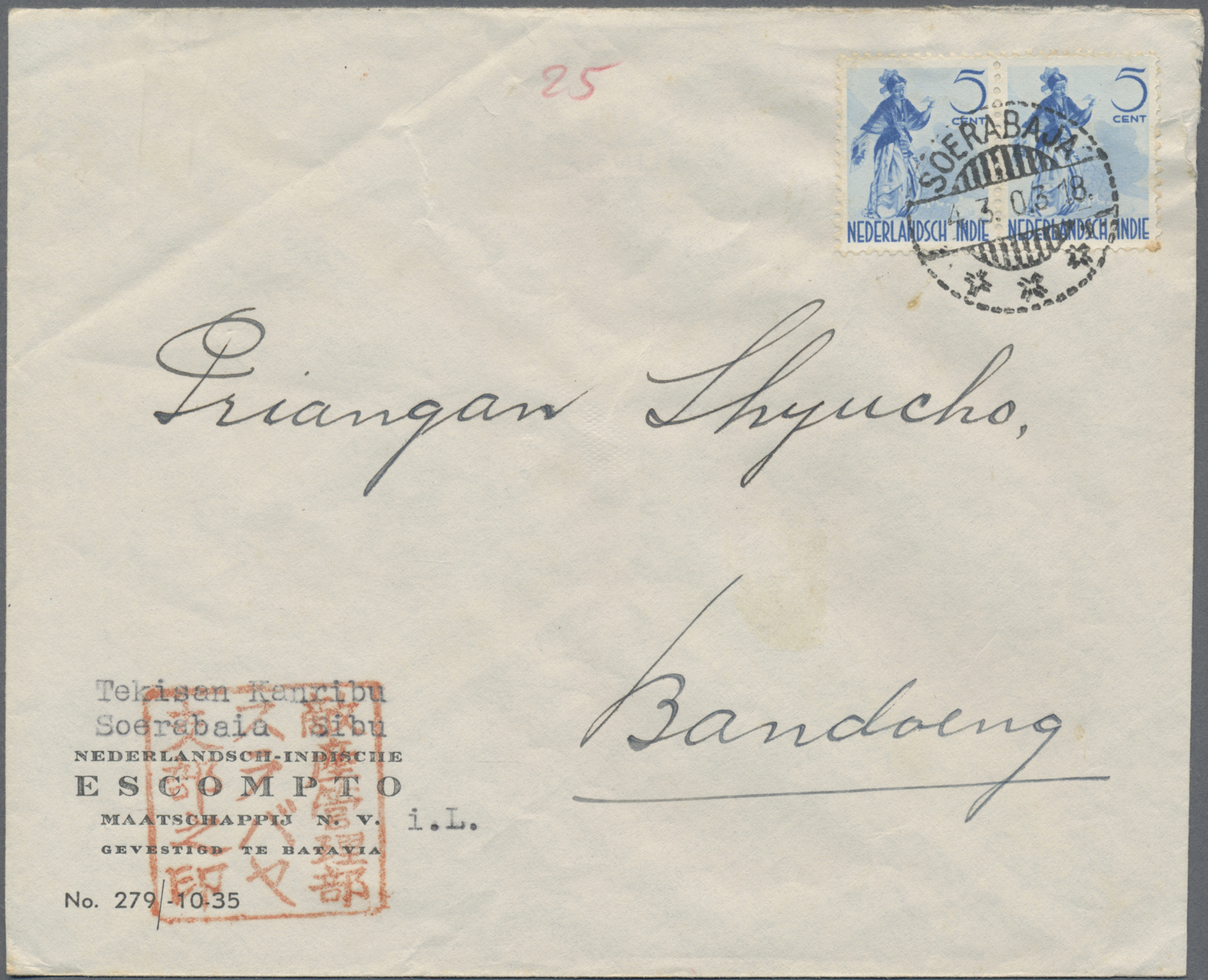 Stamp Auction - Japanische Besetzung WK II - NL-Indien / Java / Dutch ...