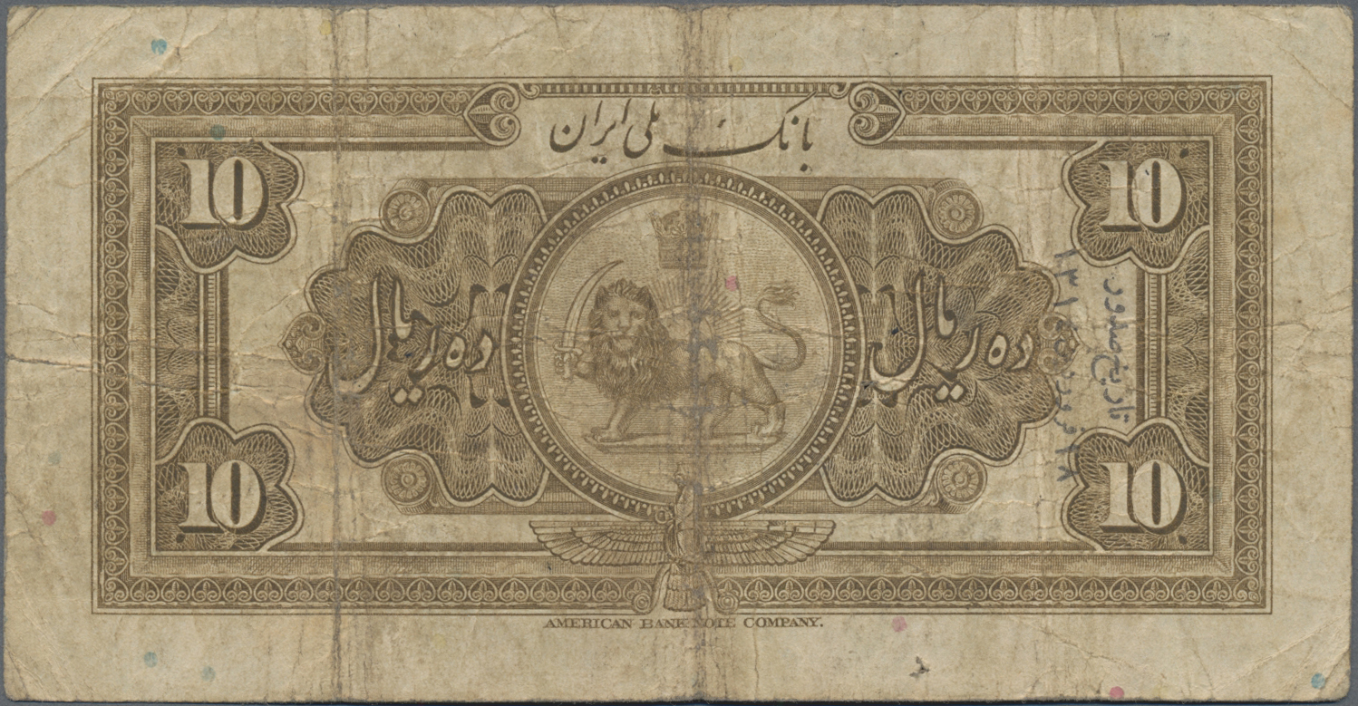 Stamp Auction - Iran | Banknoten - 53rd AUCTION - Day 6 Coins ...