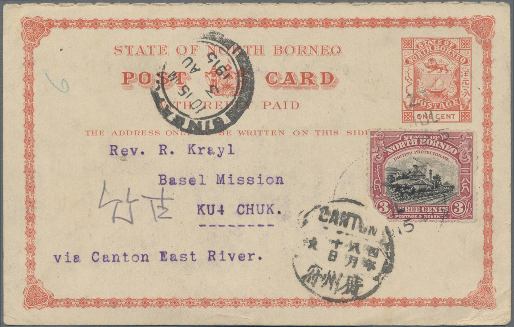 Stamp Auction - China - Incoming Mail - 52nd Auction - All World stamps ...