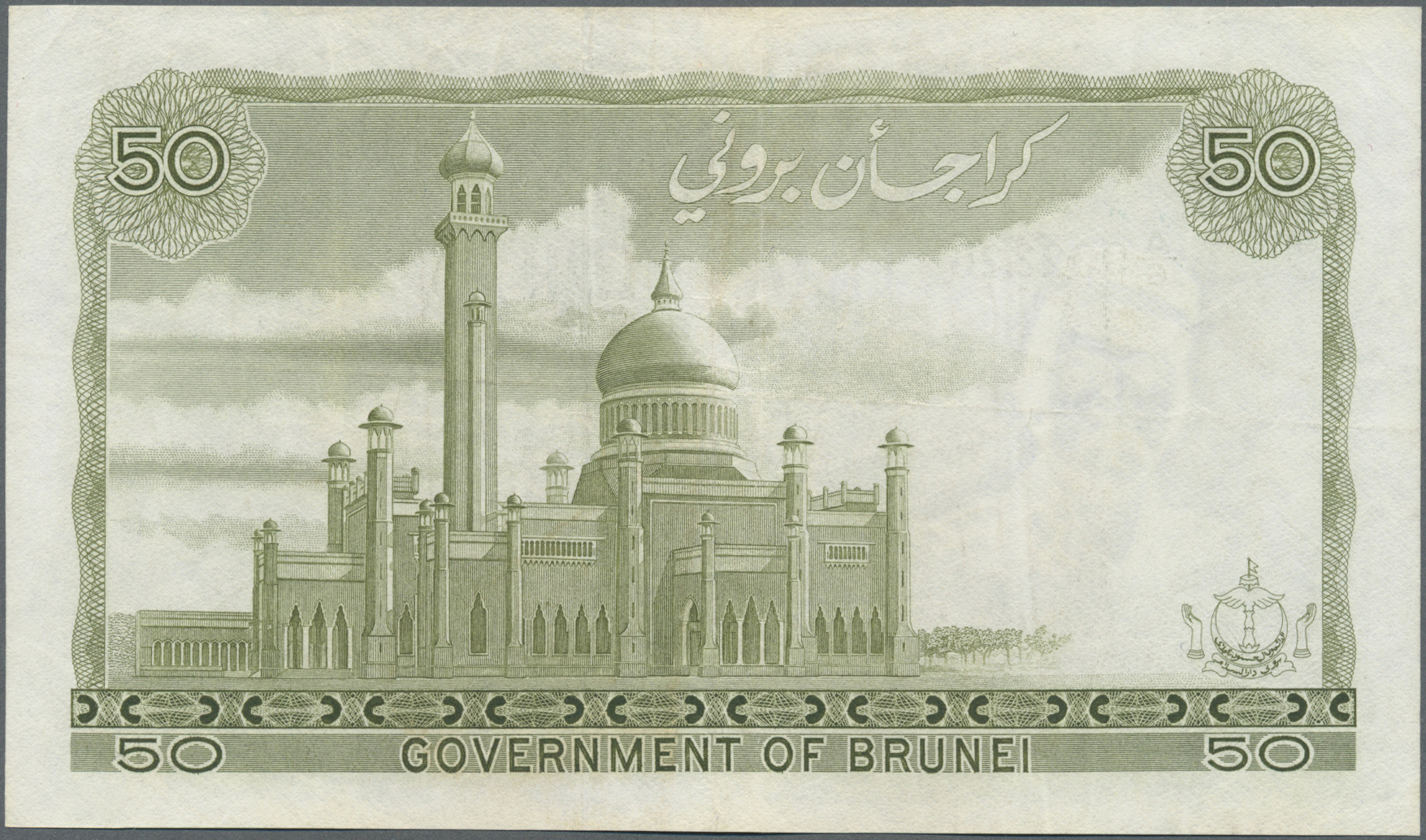 Stamp Auction - Brunei | Banknoten - Banknotes Worldwide Auction #39 ...