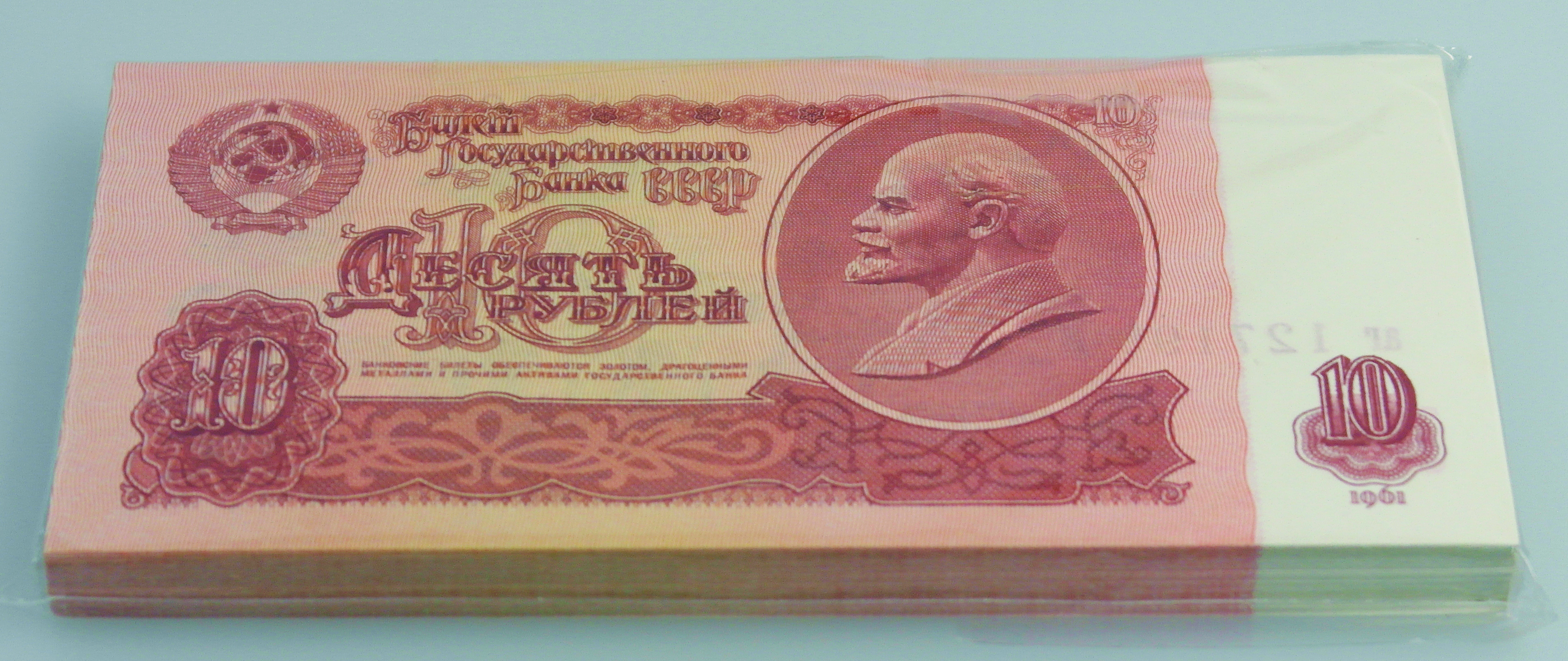 Russia / Russland | Banknoten Stamp Auctions