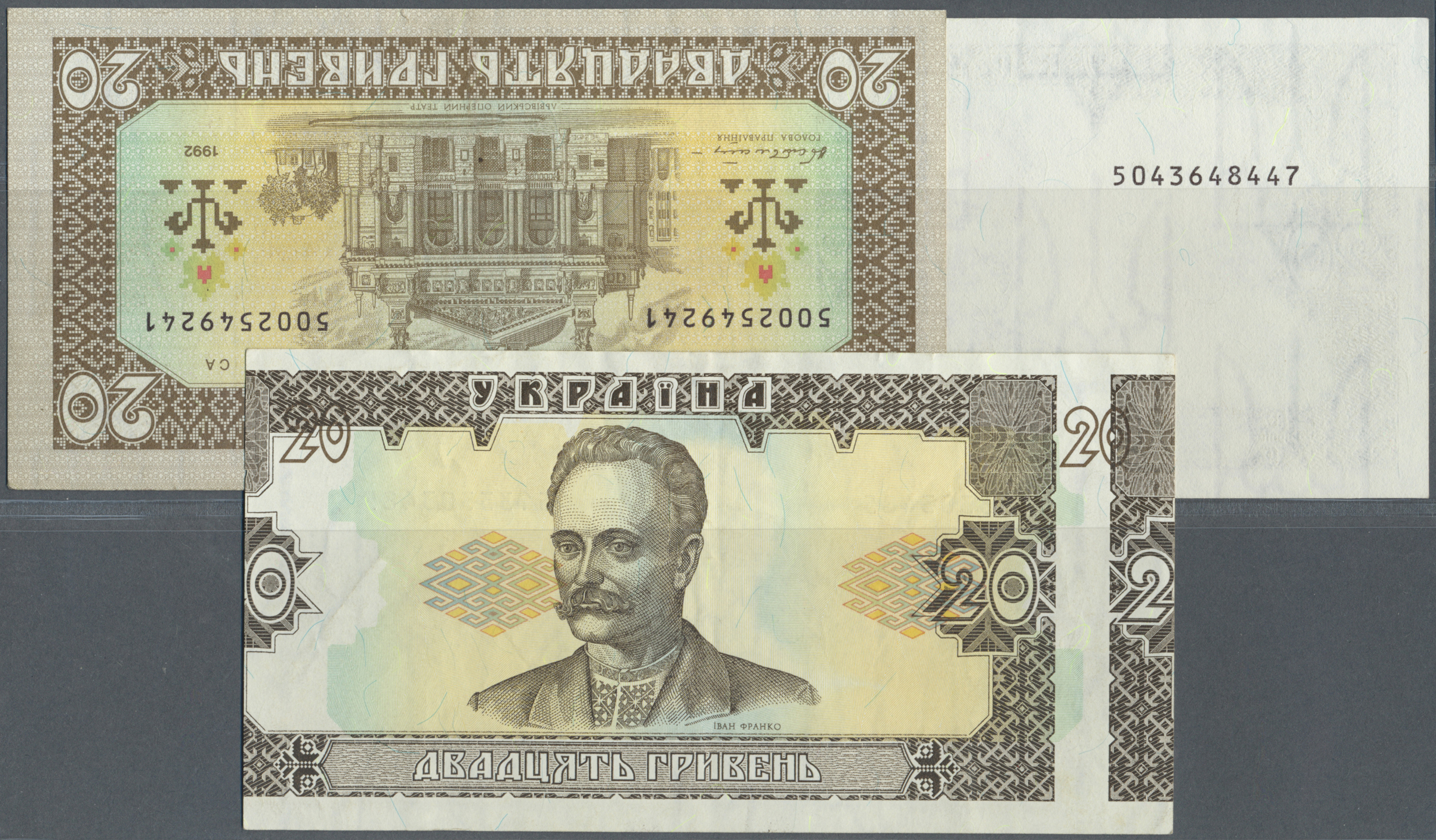 Stamp Auction - Ukraina / Ukraine | Banknoten - Banknotes & Coins ...