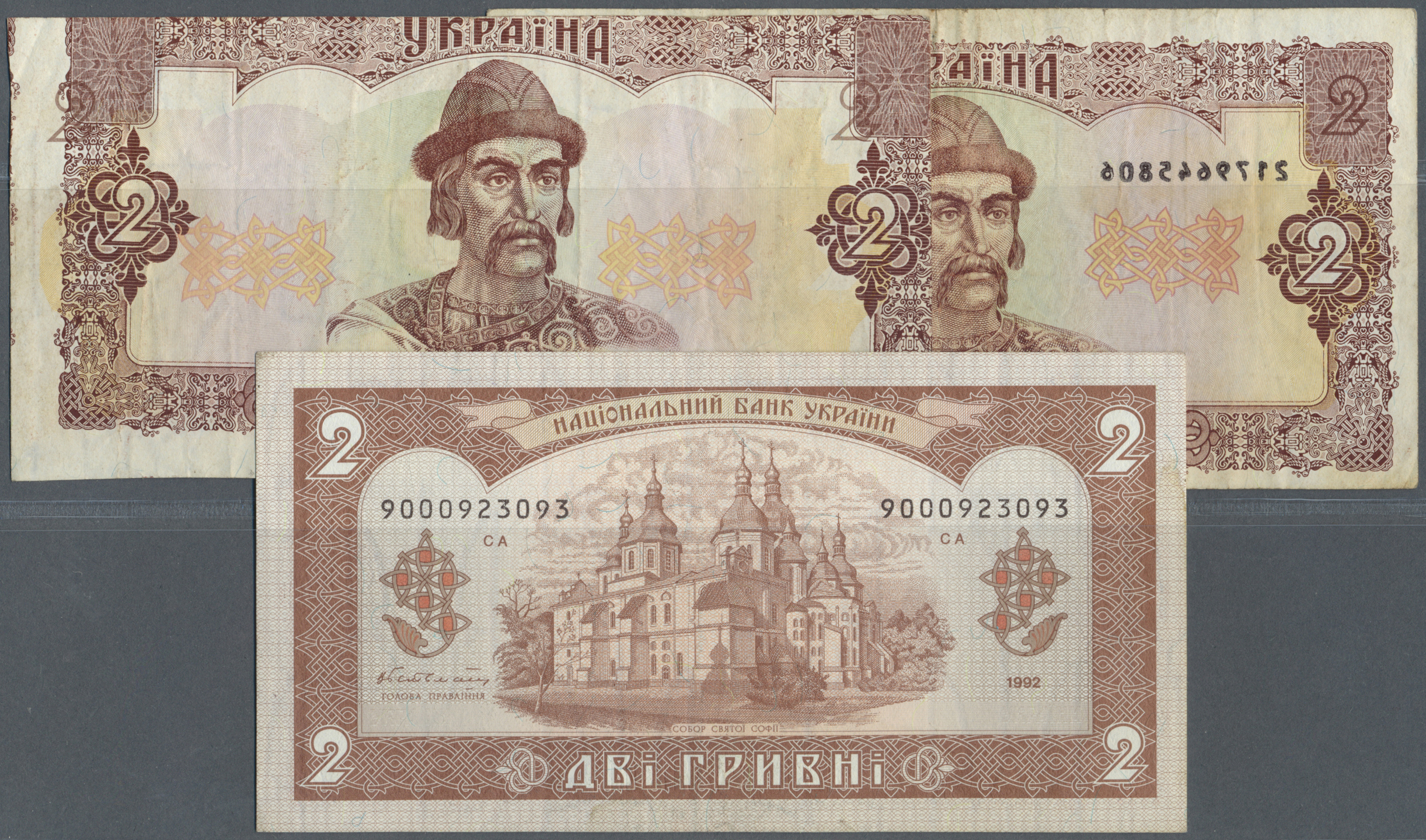 Stamp Auction - Ukraina / Ukraine | Banknoten - Banknotes & Coins ...