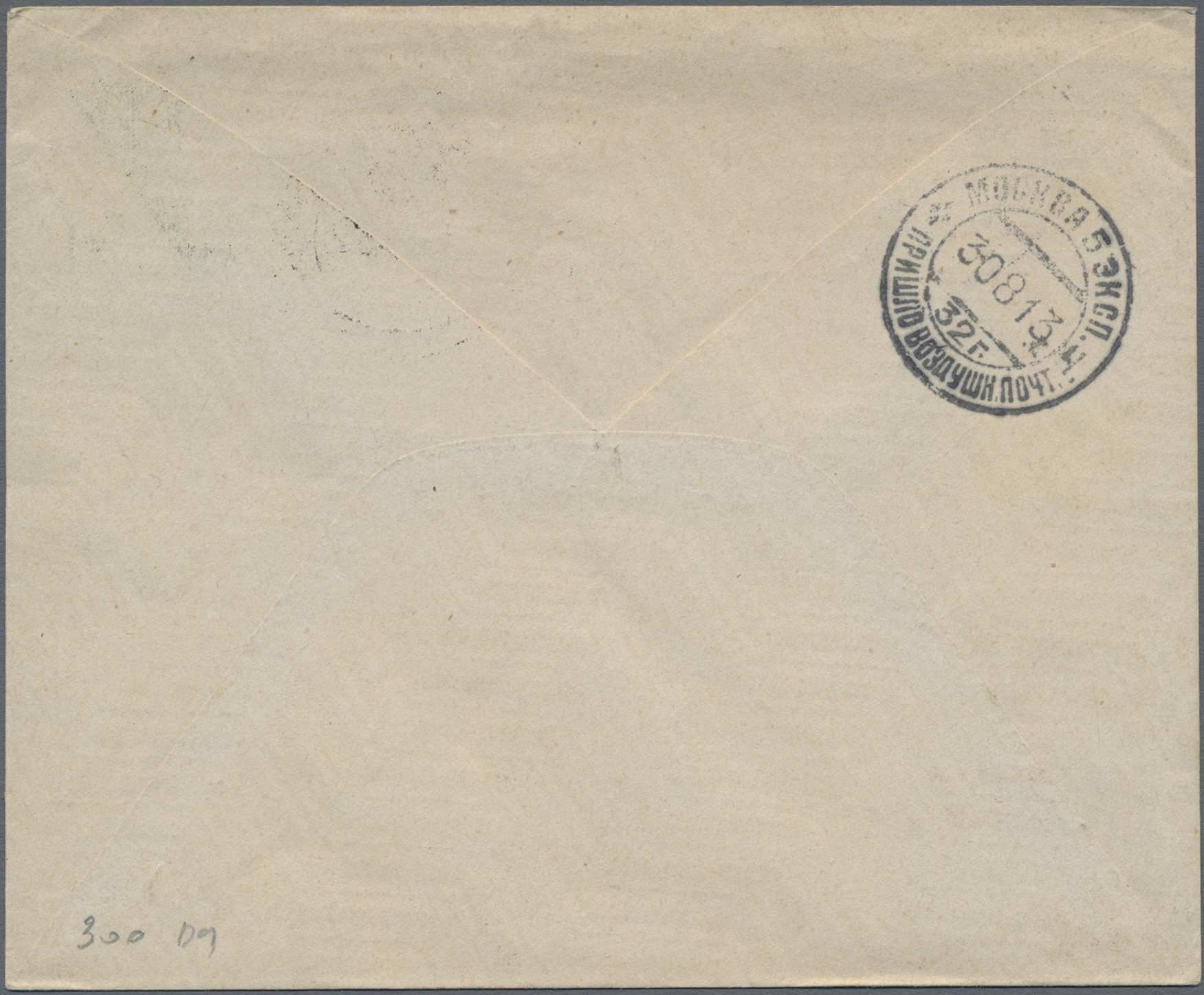 Stamp Auction - sowjetunion - 50th Auction Anniversary Auction - Day 3 ...