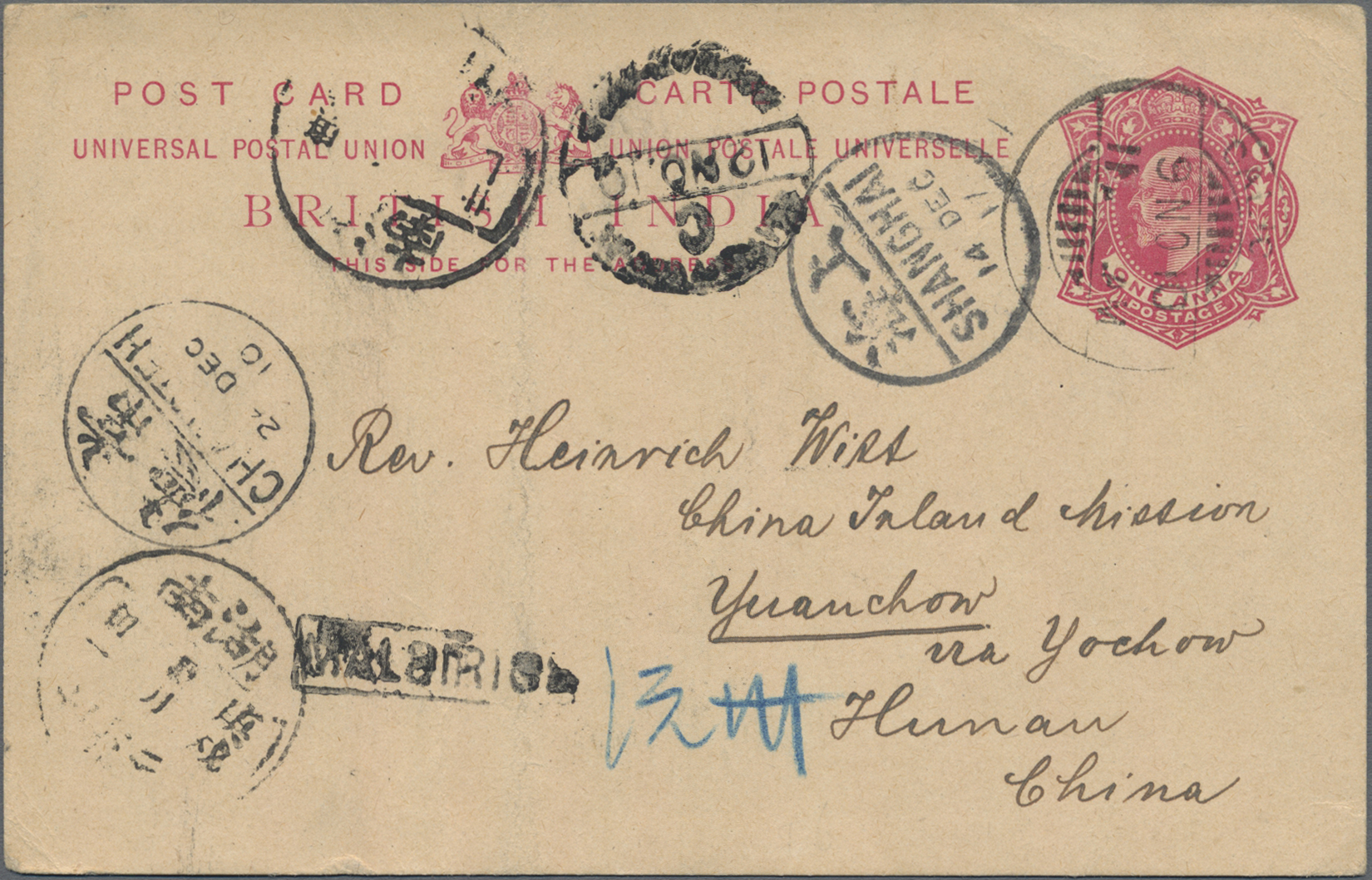 Stamp Auction - China - Incoming Mail - 52nd Auction - All World stamps ...